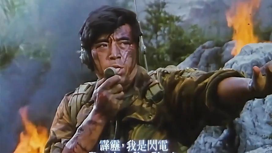 立即播放《闪电行动》图标
