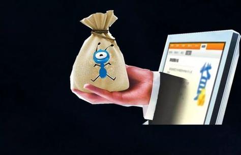 借呗需要人脸验证吗图标