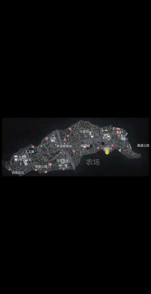 暗区突围农场物资箱图标