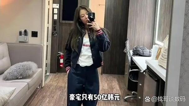 blackpink谁家里最有钱图标