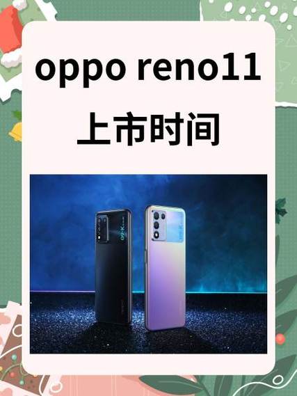 oppo下一个新款什么时候上市图标