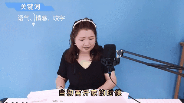 简老师教唱准格尔之恋视频