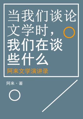 想当文学编辑图标
