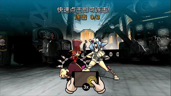 skullgirls怎么设置中文截图