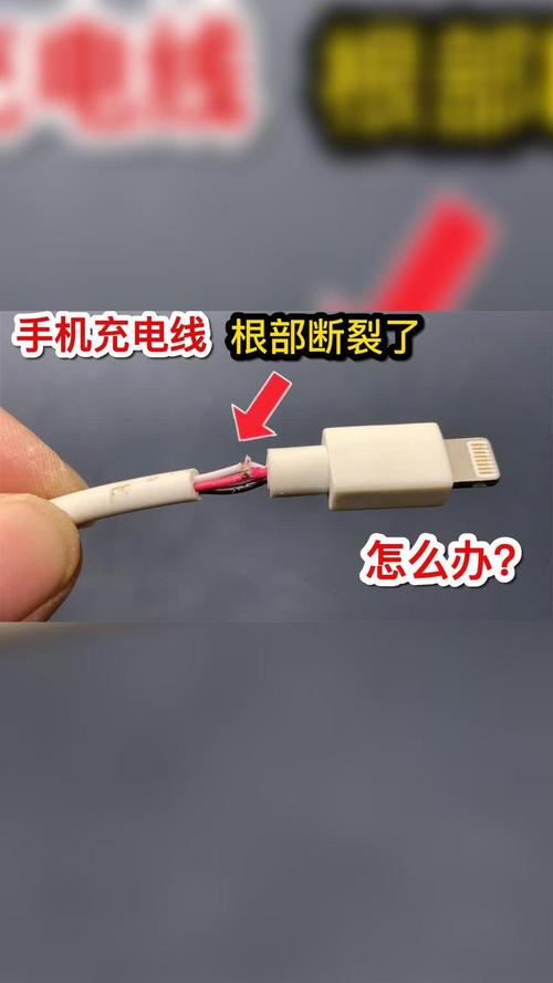 手机充电线一拽就断的解决方法图标