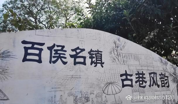 梅州最火的一句图标