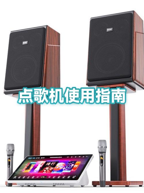 现代点歌机曲库点不歌怎么办图标