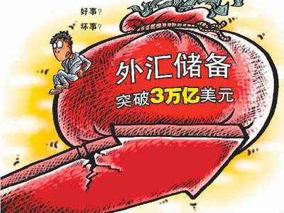 擅自将外汇存放境外