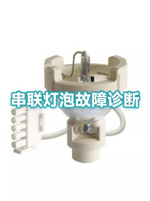 灯泡不停闪烁是啥原因图标