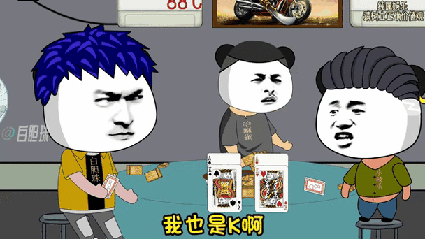 炸金花动表情动图图标