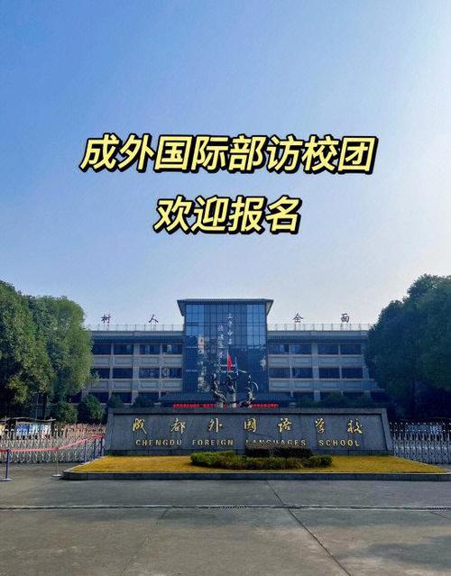 怎么进国外大学的官网图标
