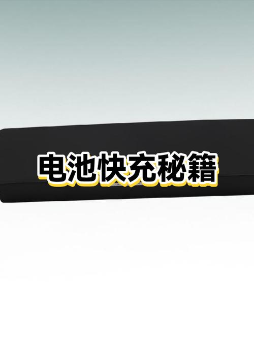 快充是因为充电头还是数据线图标