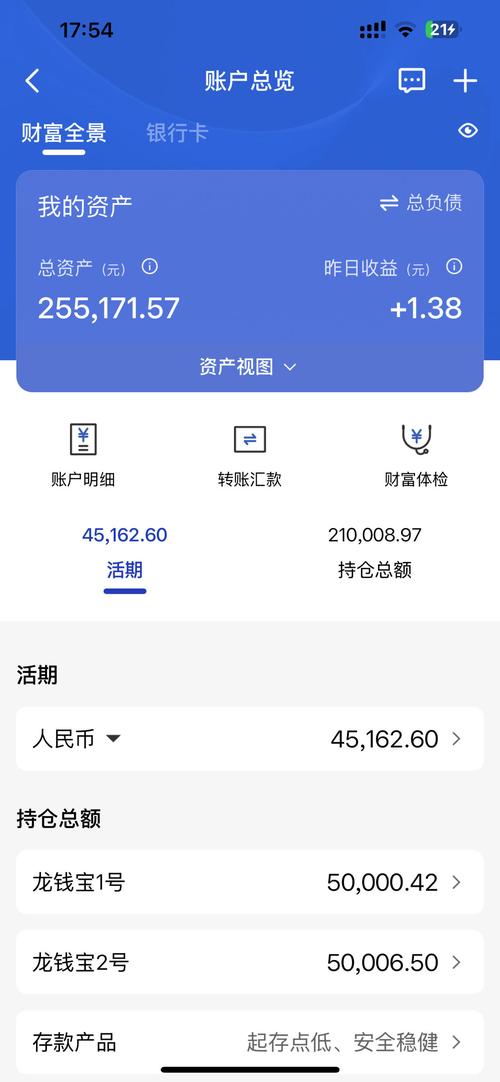 建行可以一次取现金20万元吗图标