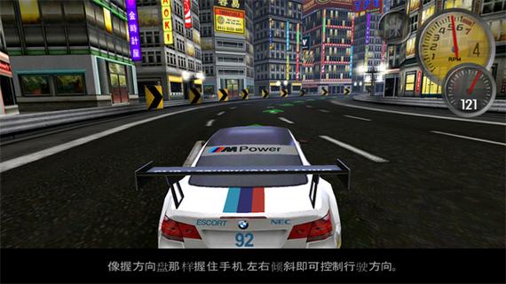 极品飞车13手机破解版图标