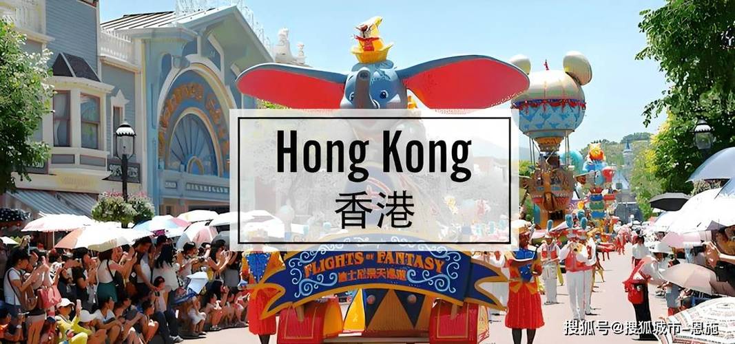 港澳游5天4晚跟团游图标