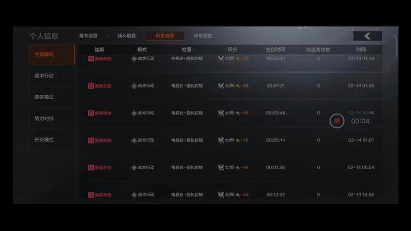 暗区突围内存多少GB