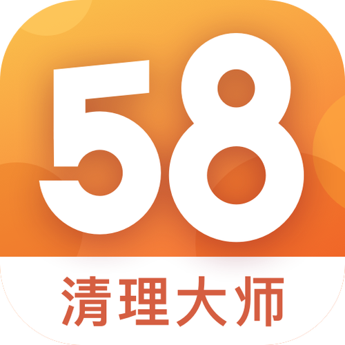 58同城发布的信息怎样删除掉图标