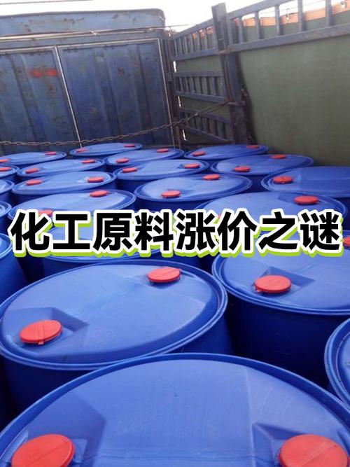 中国化工原料网官网图标
