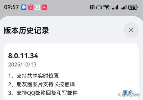 WeChat_8.0.10谷歌版图标