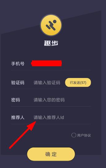 96趣步app旧版本下载截图