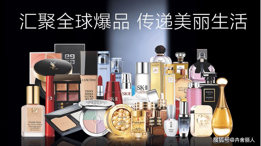 全球几大化妆品巨头图标