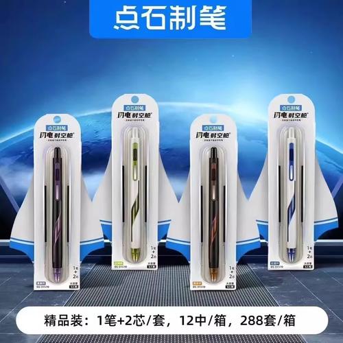 追回神器3.35图标