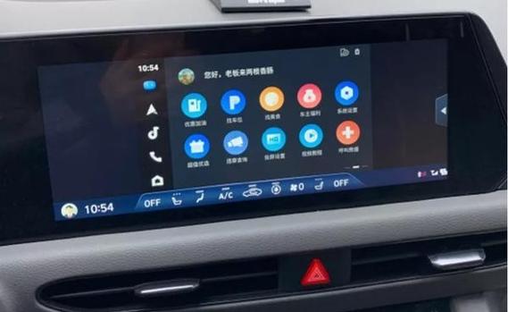 carlife支持手机清单图标
