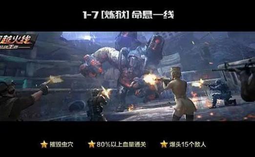 cf新巨人城废墟c4怎么引爆图标
