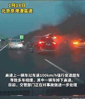 强行加塞蹭到车谁的责任截图