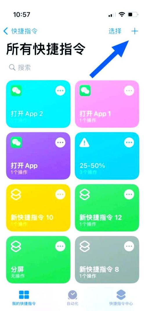 安卓手机微信美化软件截图