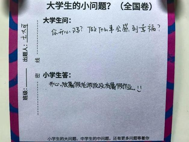 考试扫一扫就能出答案的软件图标