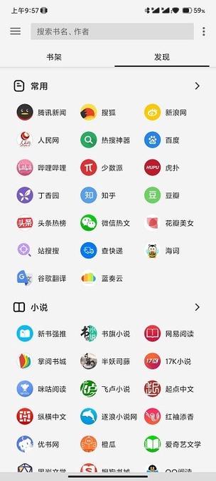 看文学作品的app图标