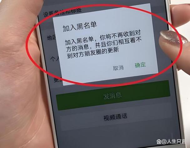男人拉黑你越狠越说明图标