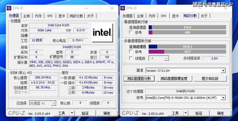 玩cf用什么cpu处理器好