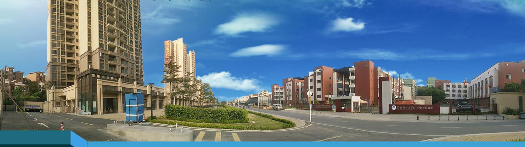 广信IT学院截图
