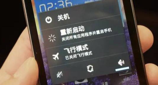 飞行模式与关机有什么区别图标