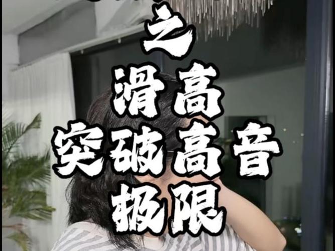 边缘震动是混声吗图标
