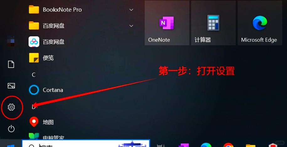 腾讯播放器没有声音图标