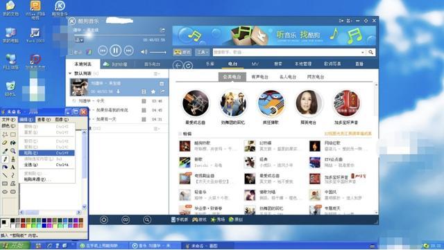 酷狗旧版本历史大全图标