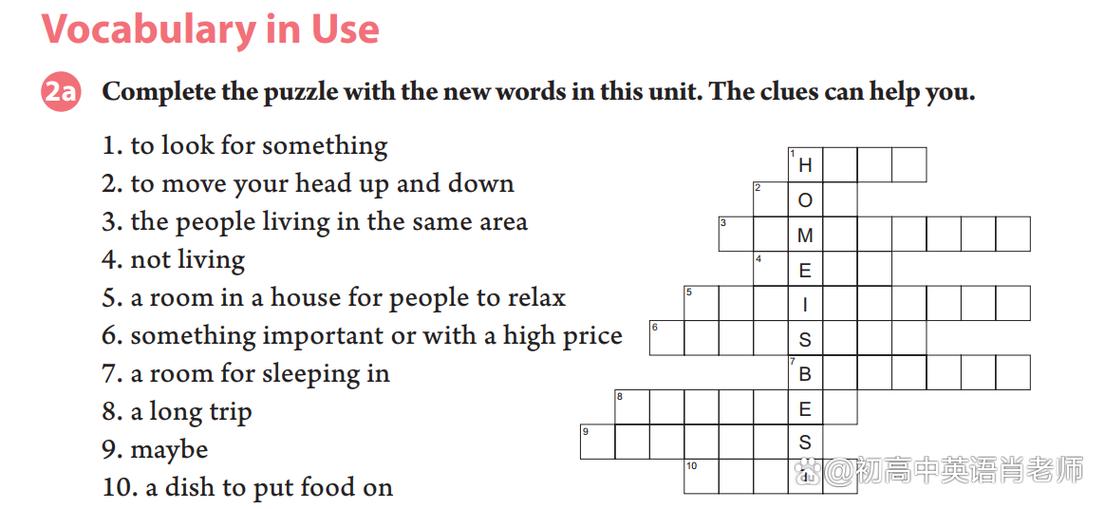wordpuzzle怎么读英语图标