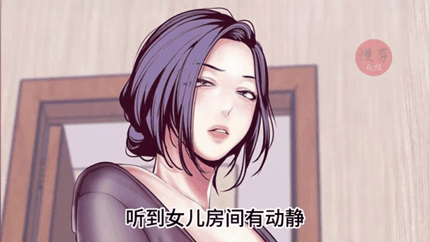 美丽新世界韩漫画画免费阅读图标