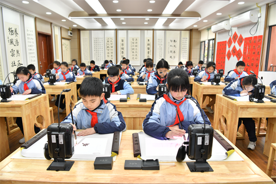 中小学书法教育图标
