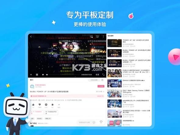 HD版什么意思图标