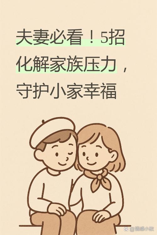 我的小家庭图标