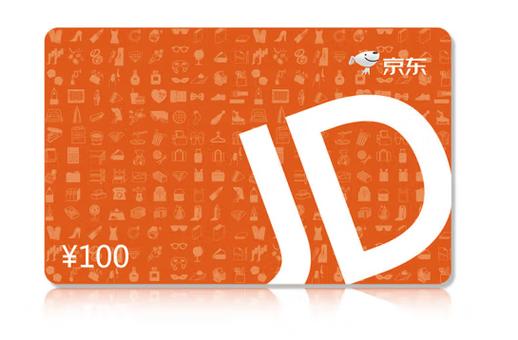 京东信用卡积分兑换图标