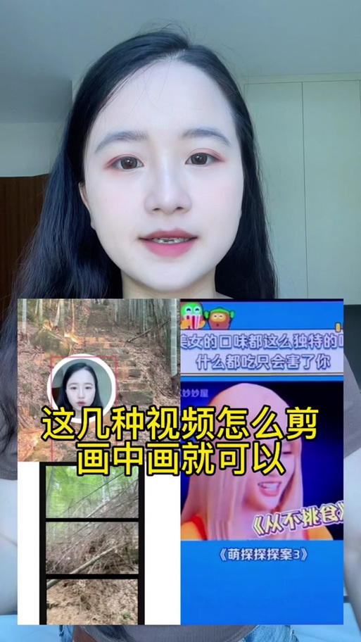 画中画怎么拍出来的图标