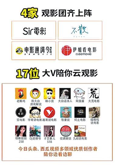 云观影是什么意思截图