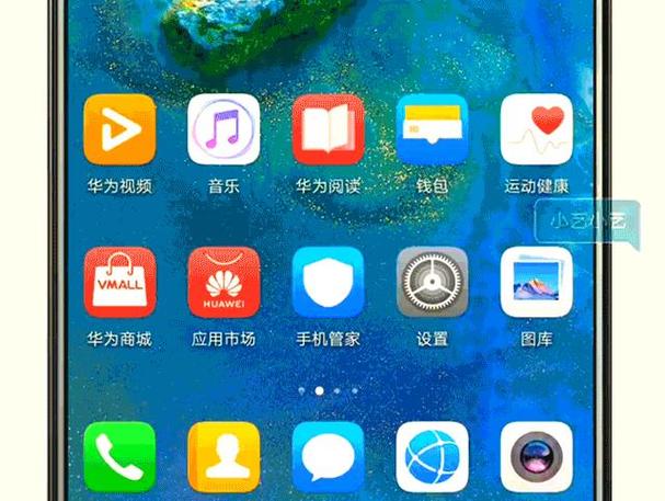 怎么把全面屏的按钮弄出来图标