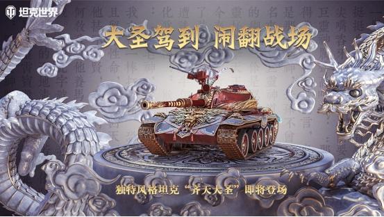 wot特惠商城官网图标