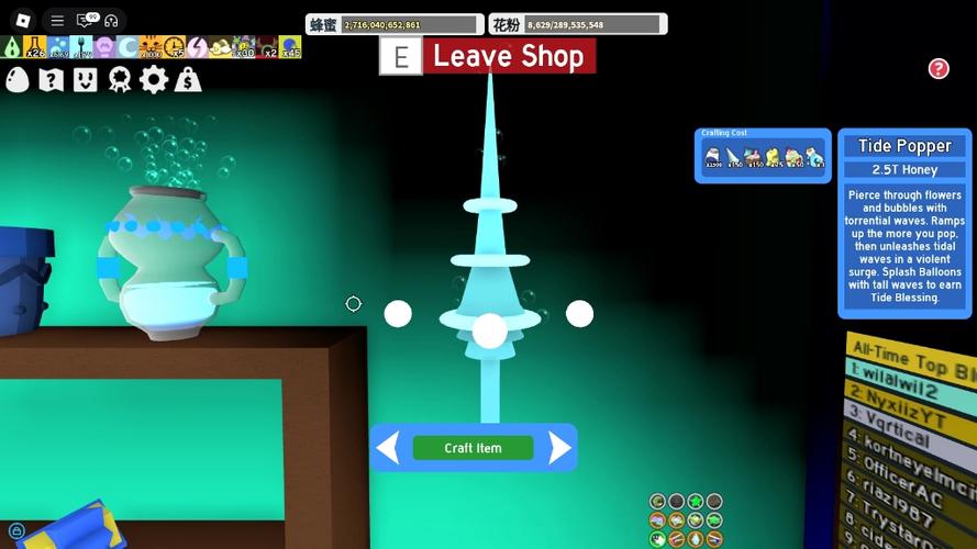 roblox蜂群模拟器图标